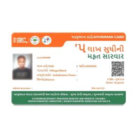 PVC Pan Card At Just 50RS Best Print Doorstep Delivery